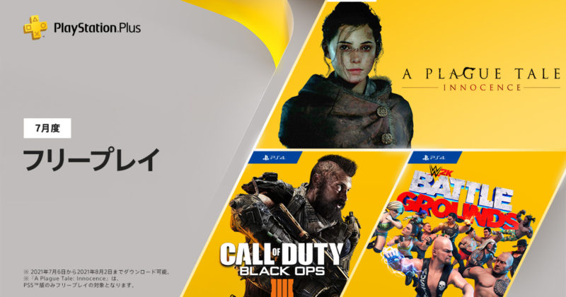 PSXNAVI - PS5も！プレステゲーム最新情報をお届け！