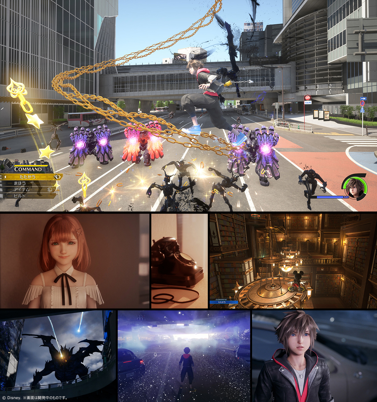 王様操作できる？『キングダム ハーツIV』は現在鋭意制作中 - PSXNAVI